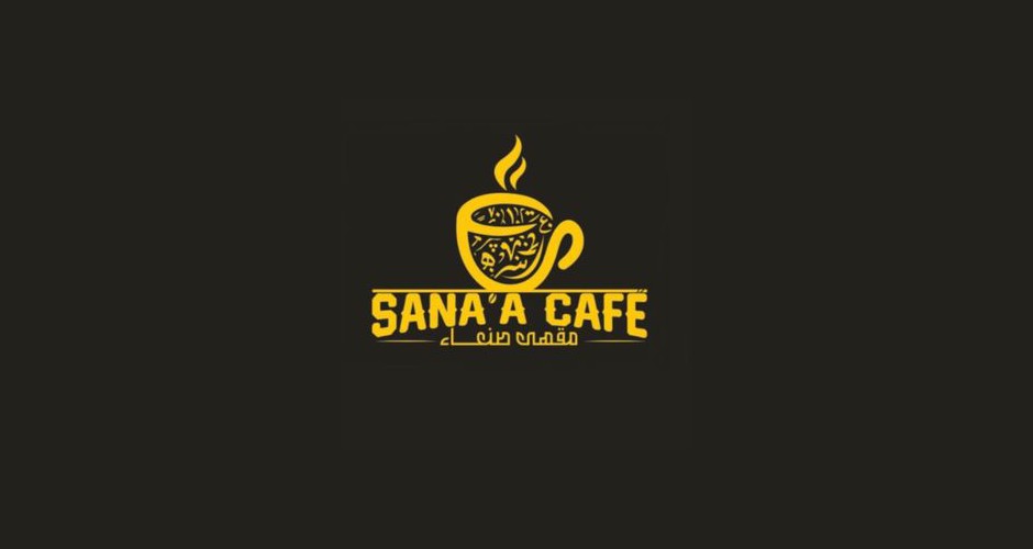 Sana’a Cafe – Sacramento | Hyper Likely Sacramento
